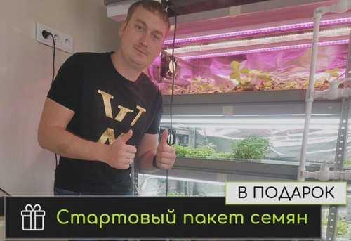 Стеллаж для гидропоники