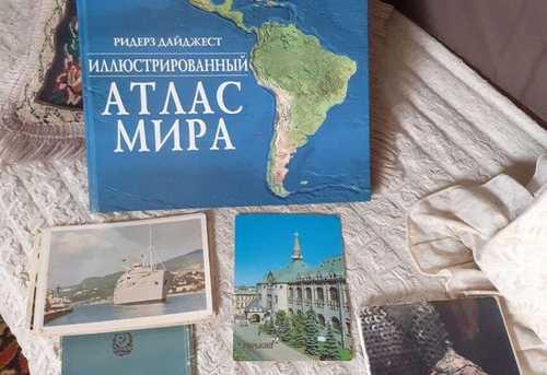Большой атлас мира,открытки СССР