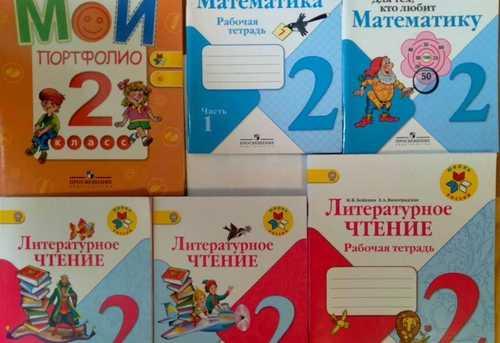 Учебники 2 класс Школа России 21 век