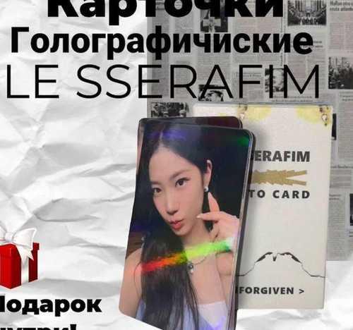 K-pop карточки LE sserafim