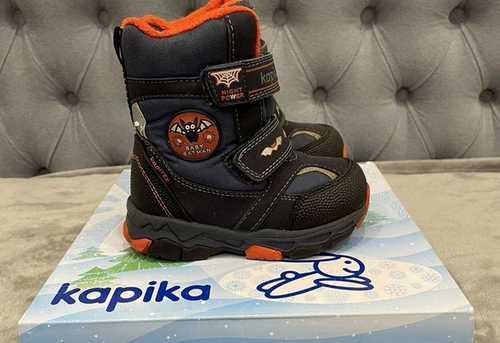 Ботинки Kapika детские зимние, 25 размер