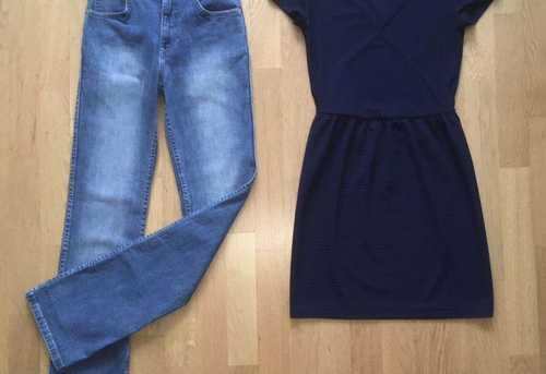 Новые джинсы westland + платье