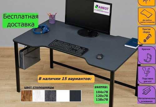 Стол геймерский игровой Гатал 1Р