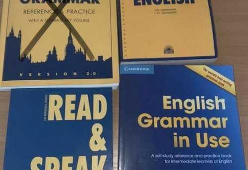 Т. Ю. Дроздова учебники English Grammar
