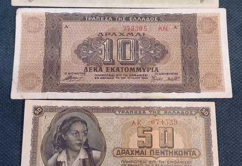 Греция банкноты