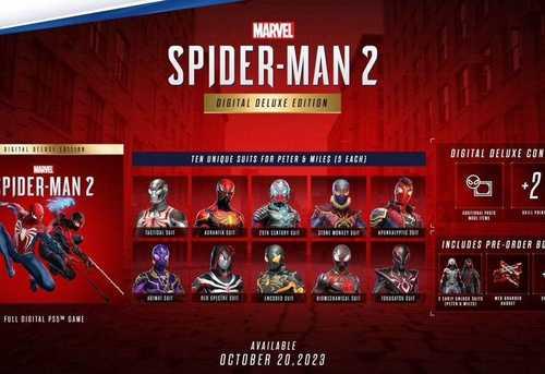 Marvel spider man 2 ps5 цифровая версия