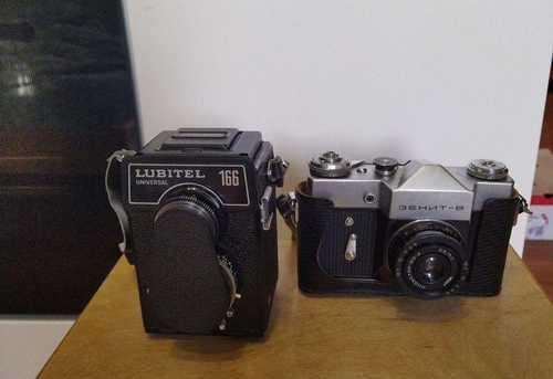 Плёночный фотоаппарат любитель 166 и Зенит В