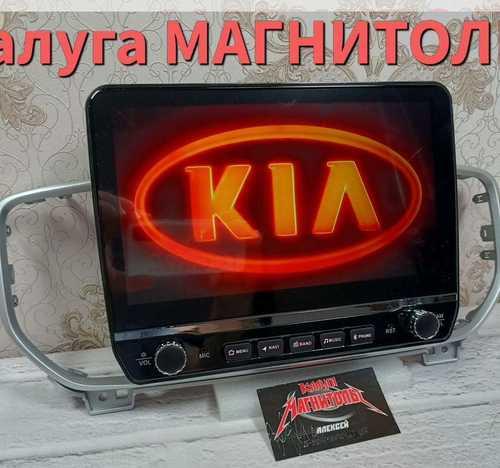 Магнитола Kia Sportage 4 android 3/32 Гб новая