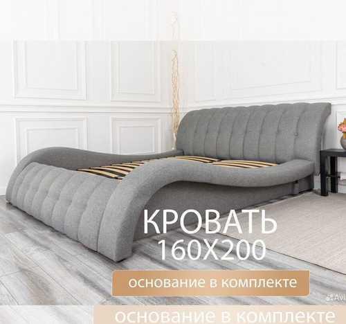 Кровать двухспальная 160х200