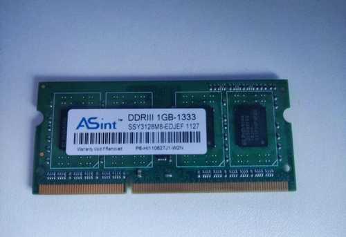 Оперативная память ASint ddr3, 1 gb-1333