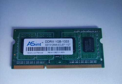 Оперативная память ASint ddr3, 1 gb-1333