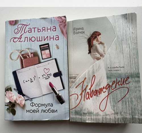 Книги в дорогу