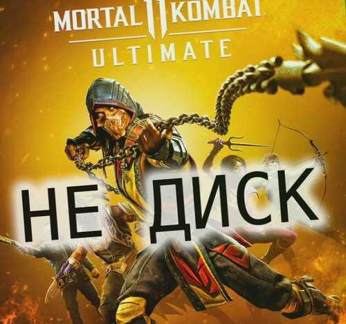 Mortal kombat 11 пс4-5 полная 234