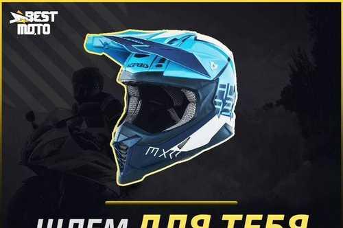 Шлем кроссовый Acerbis X-racer VTR White/Blue