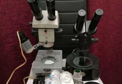 Микроскоп мбс 10 и мбс 1 +зип