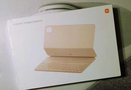 Чехол клавиатура для Xiaomi Mi Pad 5 (новый)