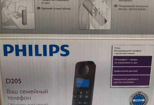 Телефон philips беспроводной с автоответчиком