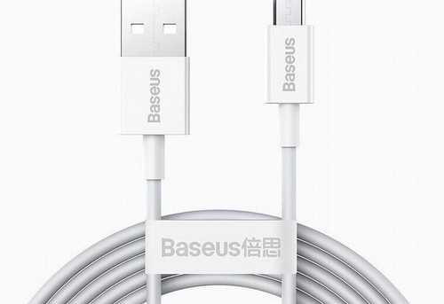 Кабель USB baseus Superior Series Fast Charging, U