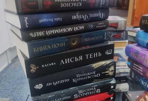 Книги фентези и романтика