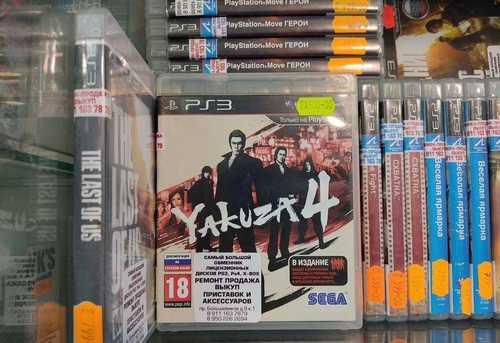 Yakuza 4 PS3