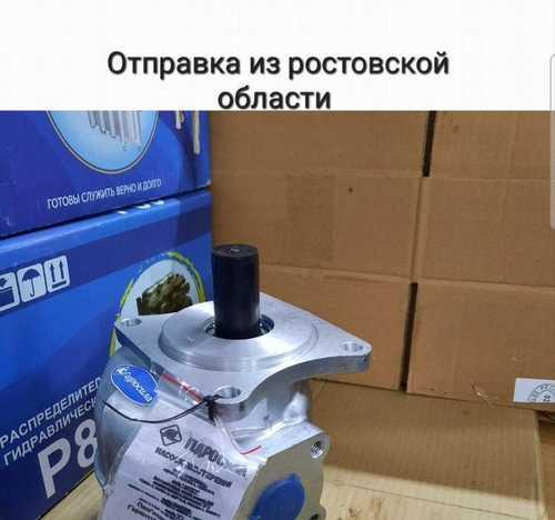 Насос шестереннный нш50 арт-49005. Правый, левый