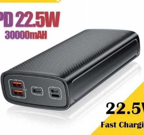 Повербанк Powerbank 30000mah с быстрой зарядкой