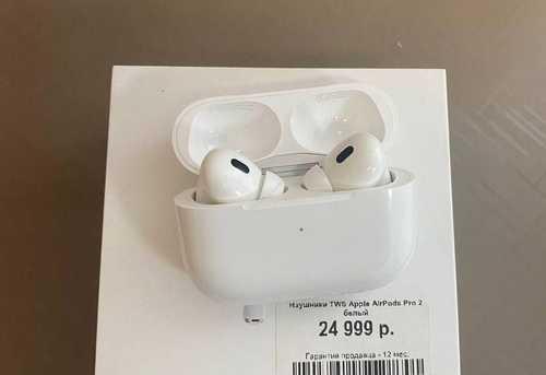 Наушники TWS Apple AirPods Pro (2nd generation)