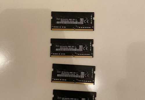 Оперативная память ddr4 2666 sk hynix