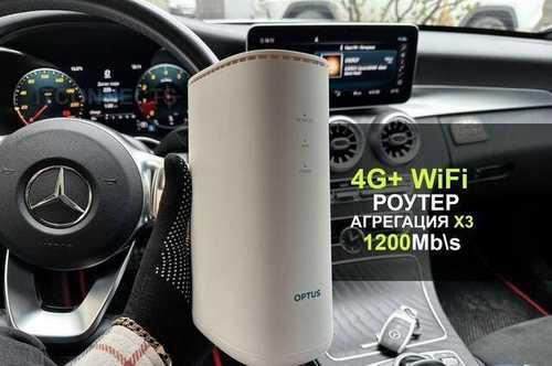 Очень Мощный 4G+ WiFi Роутер LTE CAT12 PRO