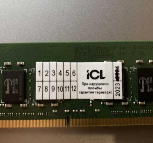 Оперативная память sodimm DDR4 8GB