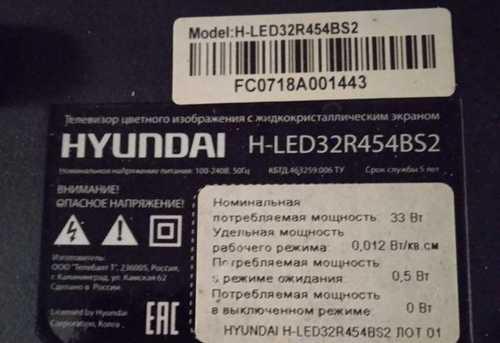 Hyundai H-LED32R454BS2 под разбор. битая матрица