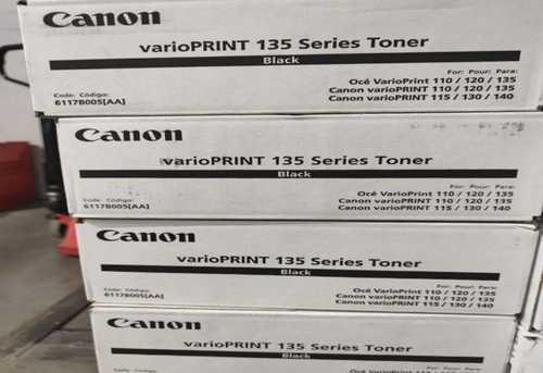 Тонер Canon varioPrint 135 Series (6117B005AA)