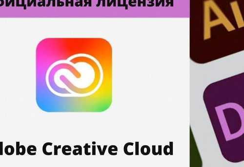 Adobe Creative Cloud оплата подписки. нейросеть