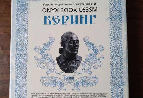 Электронная книга Onyx Boox Bering C63SM