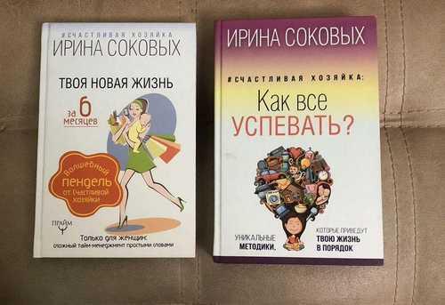 Продам книги