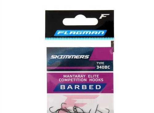 Flagman Крючок Mantaray Elite Skimmers №14 10шт