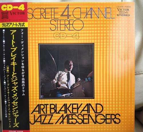 Art Blakey And The Jazz Messengers, 1972 Japan