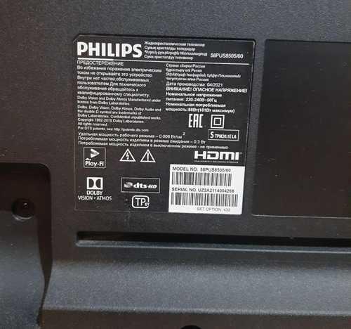 Philips 58pus8505