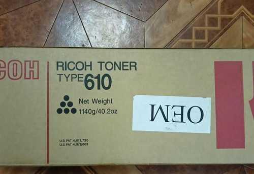 Картридж Ricoh Toner Type 610