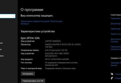 Ноутбук acer spin SP314-53N