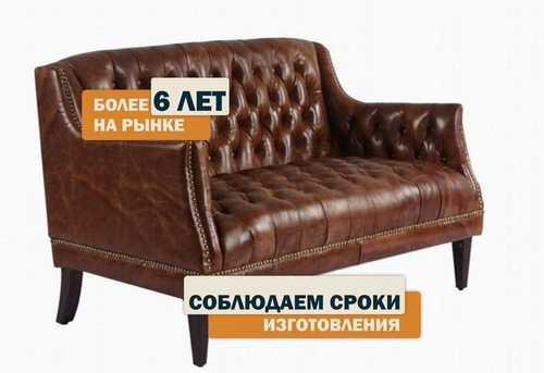 Дизайнерский диван кожаный классический