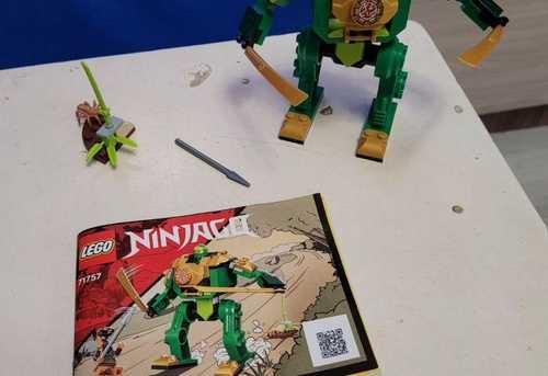 Lego ninjago 71757