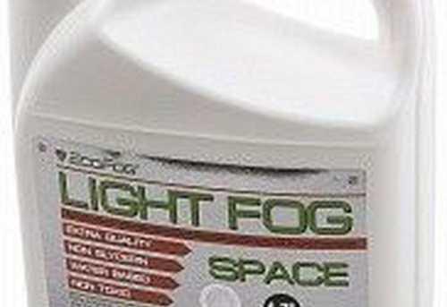 EcoFog Space Light fog высококачественная мелкодис
