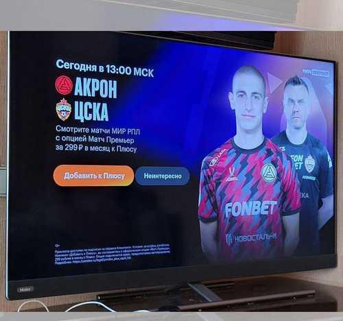 Телевизор Haier 50 SMART TV AX Pro