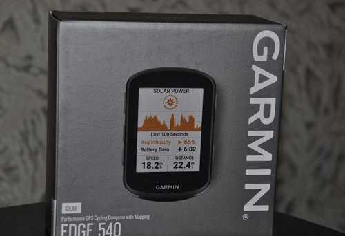 Garmin Edge 540 Solar (новый, запечатанный)