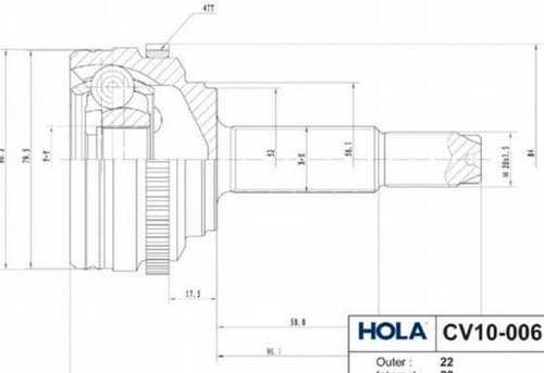 ШРУС наружный hola, CV10006