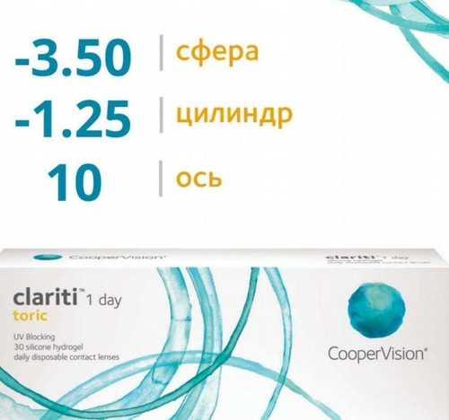 Контактные линзы Clariti toric 1 day -3,5 -1,25 10