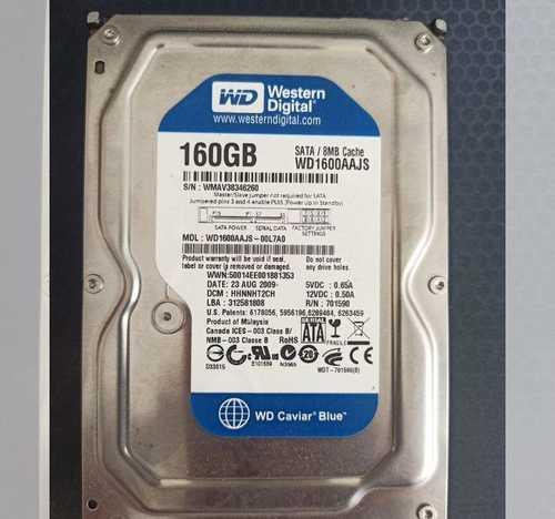 Жёсткий диск 160 GB