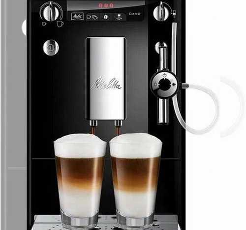 Кофемашина Melitta Caffeo E 957-201