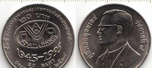 Тайланд Монета 20 бат 1995 год фао UNC
